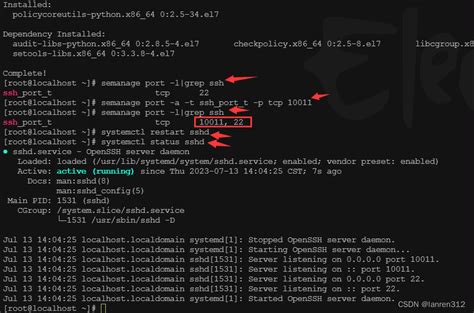 Centos79修改ssh默认的端口号centos79修改ssh端口 Csdn博客