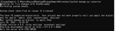 Python入門②DjangoでWebアプリケーションを作ってみよう お役立ち情報 Winスクール パソコン教室パソコンスクール
