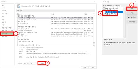 1 6 엑셀 추가기능 활용 클릭클릭 엑셀로 이해하는 인공지능 1 6 엑셀 추가기능 활용 클릭클릭 엑셀로 이해하는 인공지능