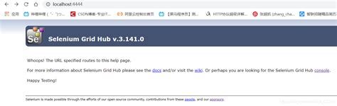 Selenium Grid 分布式测试环境搭建grid Hub Csdn博客