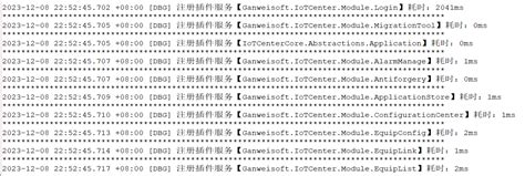 常见FAQ 开发者中心