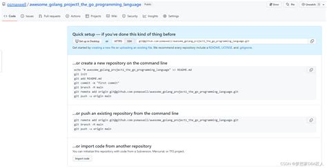 How To Push Code Into The Remote Githubyou Can Initialize This Repository With Code From Csdn博客