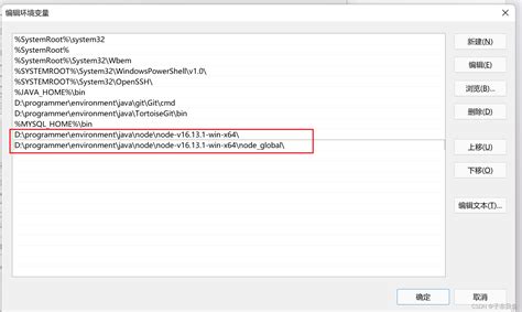 windows安装node（超详细步骤） node js14 0 0版本下载 csdn博客