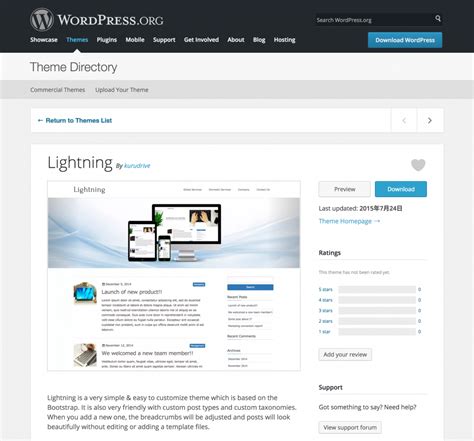 New Theme Lightning Has Been Registered In The Vk All