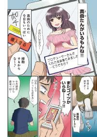 Koori HAREM MSTER Ch END E Hentai Lo Fi Galleries