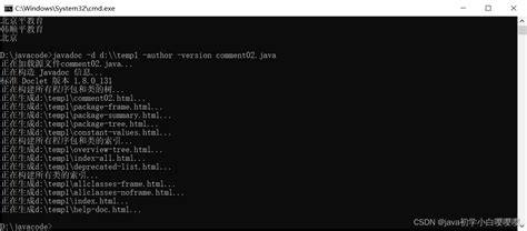 第二章 Java概述知识点总结和问题java第二章重点和难点 Csdn博客 第二章 Java概述知识点总结和问题java第二章重点和难点 Csdn博客