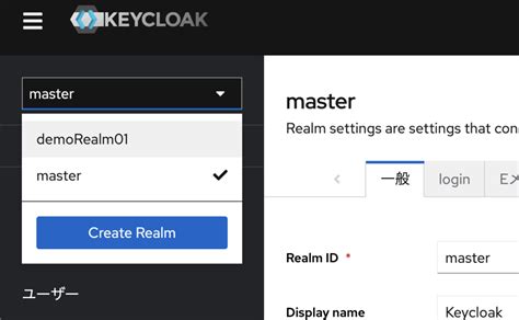 Node jsKeycloak Admin APIを操作するkeycloak admin clientを使ってみた yamaday0u