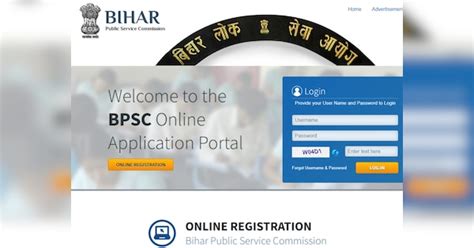 Bpsc Head Teacher Omr Sheet 2024 Released At Bpsc Bih Nic In Check Steps To Download Bpsc Head