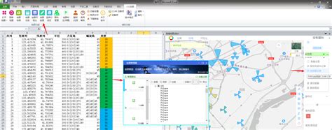 案例教程 批量绘图 Excel绘制基站扇区地图 《小o地图 Excel插件版》 极客文档