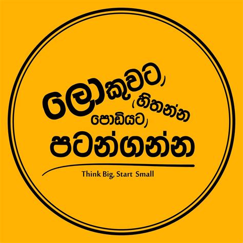 ⁉අඩු මහන්සියකින් ඉහල විභාග ප්‍රතිඵල ලබාගන්න පුලුවන් විදිහේ System එකක් තියනවා කියල ඔයා දැනගෙන