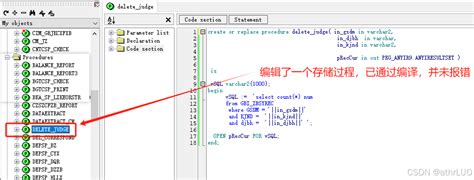 解决oracle 存储过程报错：标识符无效。ora00904标识符无效 Csdn博客