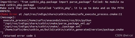 ros安装 catkin make失败 安装catkin过程中出错 csdn博客