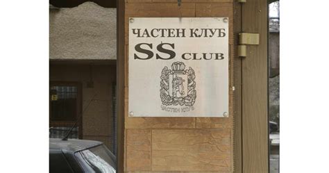 Вижте тайния клуб за съдии и прокурори на Мартин Божанов Нотариуса Видео снимки