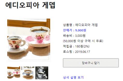 [javascript] Do It 웹 프로그래밍을 위한 자바스크립트 기본편 8 2 Dom 요소의 태그 속성 접근하기