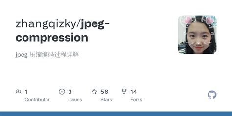 GitHub zhangqizky jpeg compression jpeg 压缩编码过程详解