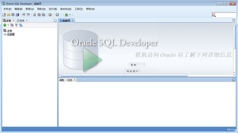 Oracle Database g Release 自带SQL Developer启动不了解决办法 彩雲 博客园