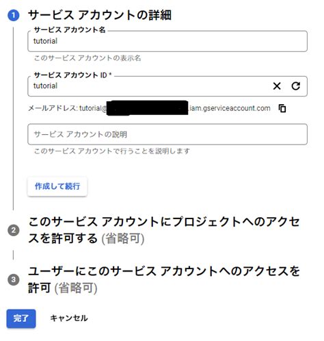GitHub r4ai CLASS 2 GoogleCalendar CLASSの学生時間割表の内容をGoogleCalendarに登録する