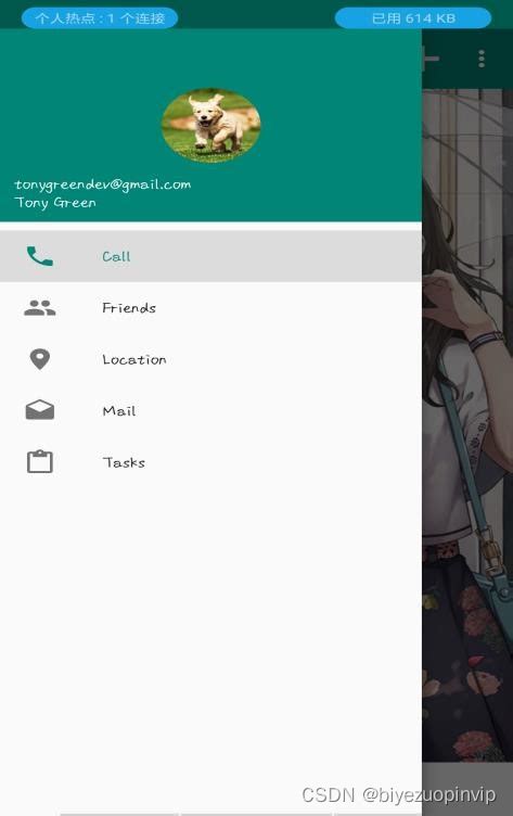 基于安卓（android）的即时实时聊天app软件 基于安卓 android 的即时实时聊天app软件 csdn博客
