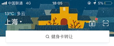 顶部导航栏1