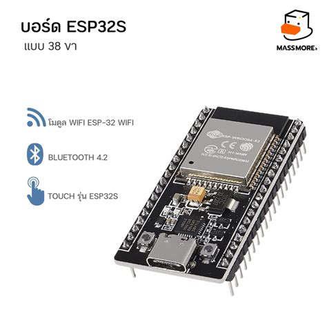 Esp32 Node32s Esp32s แบบ 38 ขา รุ่นใหม่ Usb Type C Shopee Thailand