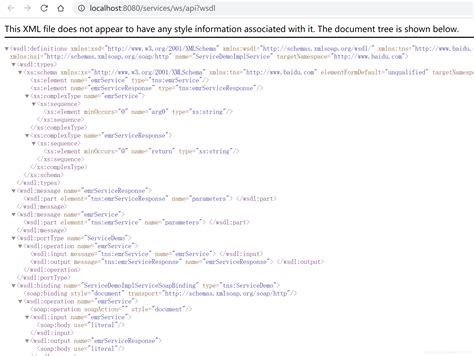 Springboot整合webservices（apache Cxf Jax Ws）（一）入门示例cxf