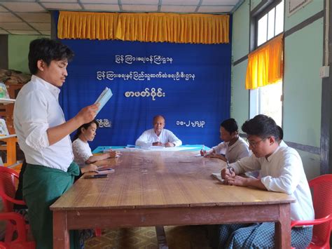 မြောက်ဦးမြို့ လူထုအခြေပြုဗဟိုဌာန Community Centre ခန်းမ၌ ရုံးလုပ်ငန်း