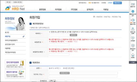 Hrd Net 출결관리 Qr코드 출석 사용안내 공지사항 이화요양보호사교육원