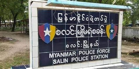 စလင်းရဲစခန်းနှင့် ချောင်းဦးမြို့က စစ်သားများ တိုက်ခိုက်ခံရ၊ ဂန့်ဂေါရဲ ၁