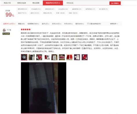 双十一就要到了，利用python爬取京东商品评论，对比一下那家更好 每日头条