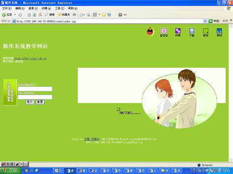 操作系统教学网站设计毕业设计操作系统毕业设计 Csdn博客