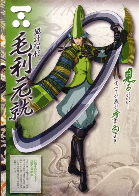 Mori Motonari Sengoku Basara Image Zerochan Anime Image Board