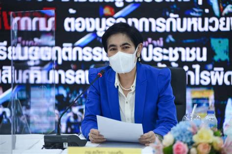 Photo Gallery ตำรวจไซเบอร์ อย บุกทลายแหล่งผลิต ขาย ครีมเถื่อน สวม