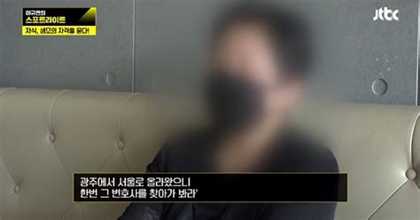 [종합] 침묵 끝 입 연 故구하라 생모 딸이 먼저 날 찾아와 상속 받으면 일부 기부 스포트라이트