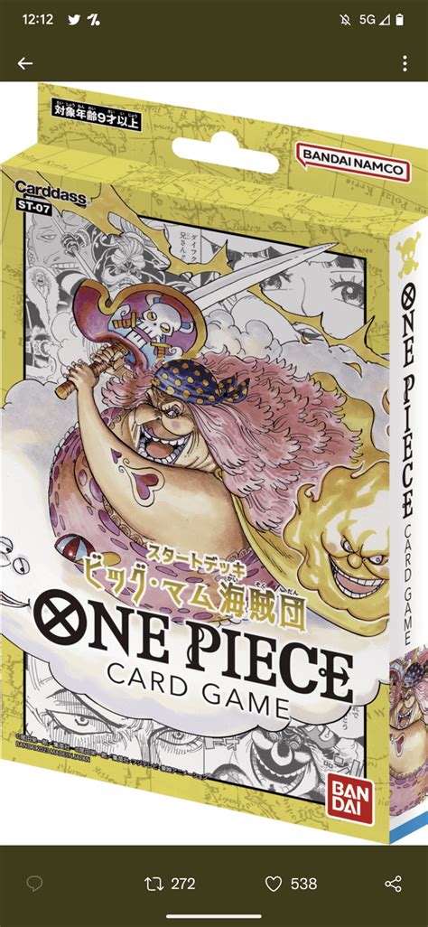 Deck Code For Bandai Tcg Ronepiecetcg