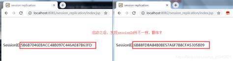 tomcat配置session共享 tomcat session共享 csdn博客