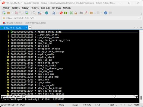 Linux内核模块编程详解：参数传递与依赖管理 Csdn博客