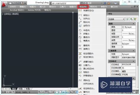 Cad标注样式设置如何提升？ 溜溜自学网