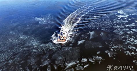 아라뱃길 얼음 깨는 쇄빙선 포토뉴스