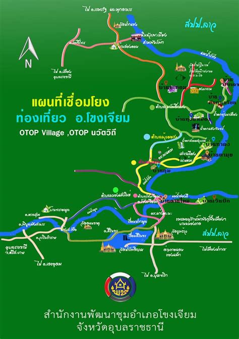 สำนักงานพัฒนาชุมชนอำเภอโข สำนักงานพัฒนาชุมชนอำเภอโขงเจียม Facebook