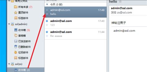 Linux中使用postfix和dovecot搭建邮箱系统服务 阿里云开发者社区