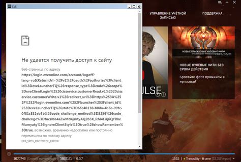 unable to add account by err spdy protocol error added error from