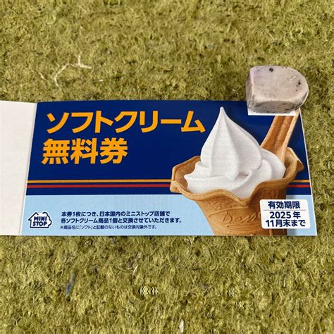 Yahooオークション ミニストップ 株主優待券 5枚