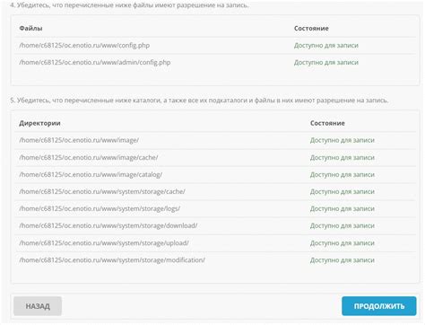 Как создать интернет магазин на opencart enot