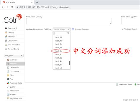 Solr 安装和使用solr安装 Csdn博客 Solr 安装和使用solr安装 Csdn博客