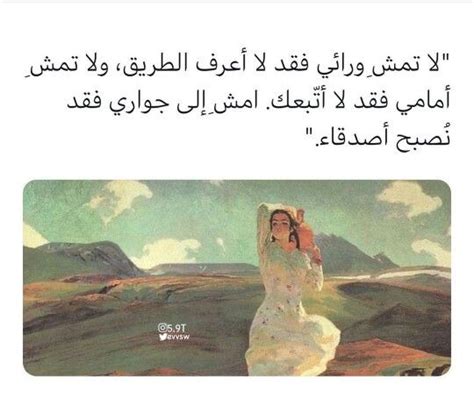 Pin Di Haya Su اقتباسات