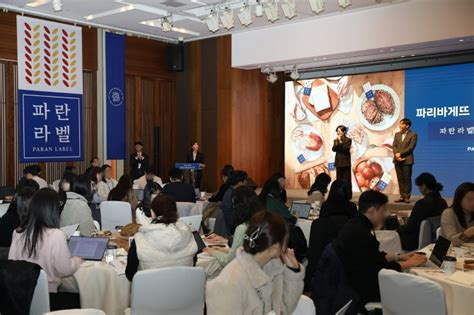 건강빵의 새 기준”파리바게뜨 ‘파란라벨 브랜드 글로벌이코노믹