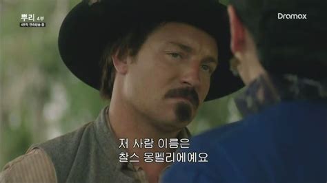 뿌리 흑인노예 이야기를 보다 현타왔던 장면 백인여성 인스티즈 instiz 이슈 카테고리