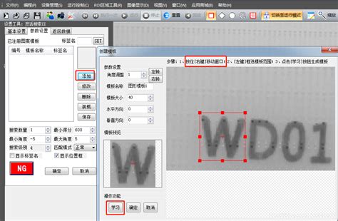 [附下载]功能最强、高效易用的ai自动标注软件免费用了，兼容labelimg格式xml，支持各种yolo、ssd、rcnn已训练模型以及ocr