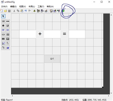 Matlab之gui界面创建matlab 2021 打开gui Csdn博客