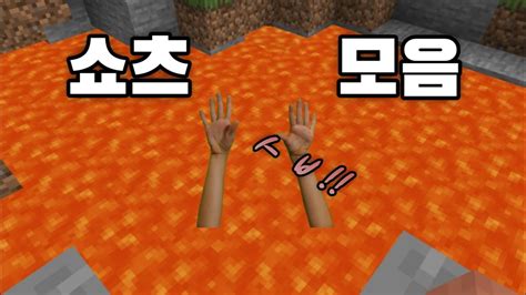 설날기념 마크 초보 괴롭히기 모음 Youtube